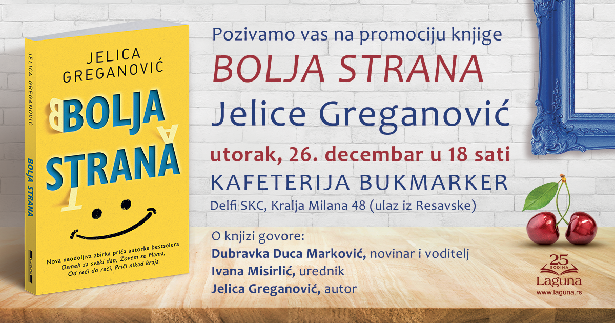 Laguna - Bukmarker - Promocija knjige „Bolja strana“ Jelice Greganović 26. decembra - Knjige o ...