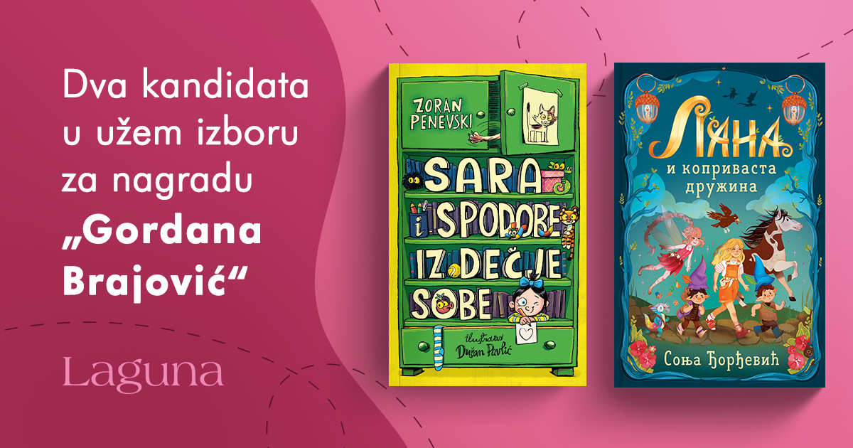 Laguna - Bukmarker - Knjige za decu u izdanju Lagune u užem izboru za nagradu „Gordana Brajović ...