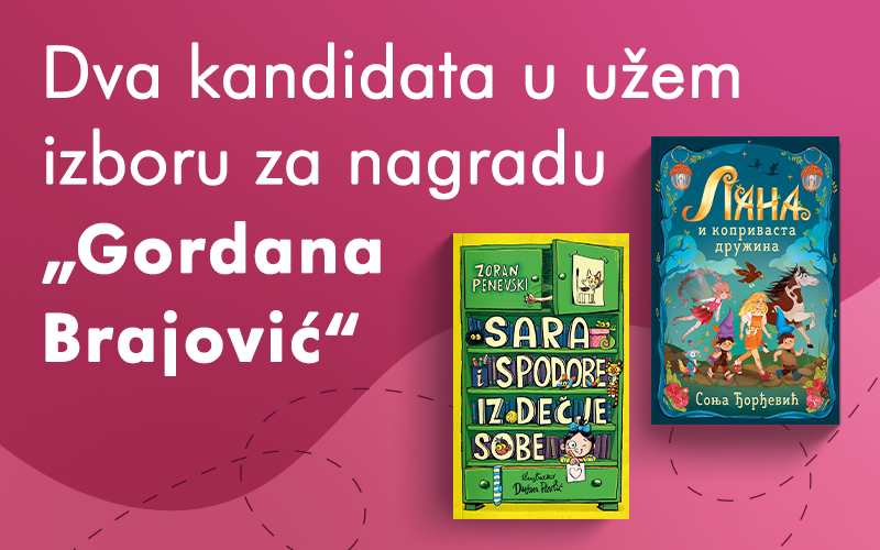 Laguna - Bukmarker - Knjige za decu u izdanju Lagune u užem izboru za nagradu „Gordana Brajović ...