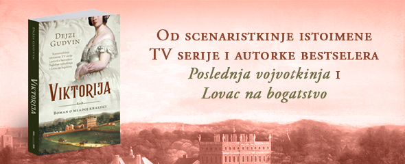 Laguna - Bukmarker - Knjige o kojima se priča