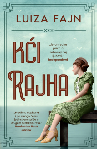 Laguna - Kći Rajha - Luiza Fajn - Knjige o kojima se priča