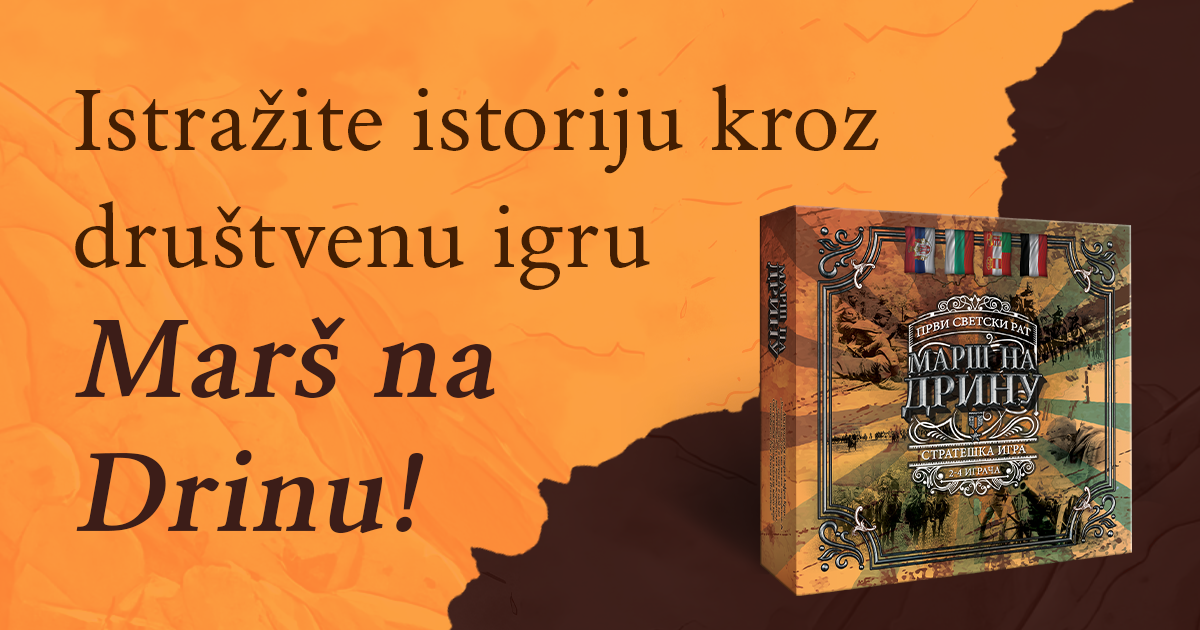 Laguna - Bukmarker - Istražite istoriju kroz društvenu igru „Marš na ...