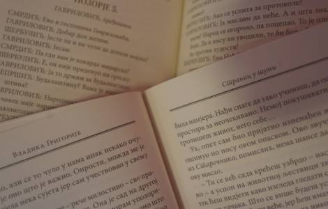 Laguna - Bukmarker - #knjigoljupci - Knjige o kojima se priča