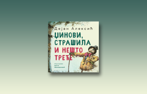 Laguna - Mala Laguna - Knjige o kojima se priča